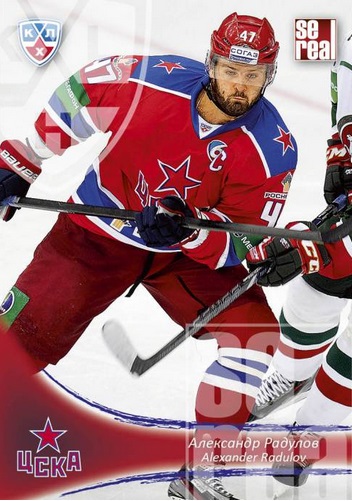 First look: 2013-14 Sereal KHL Sixth Collection - Beckett News
