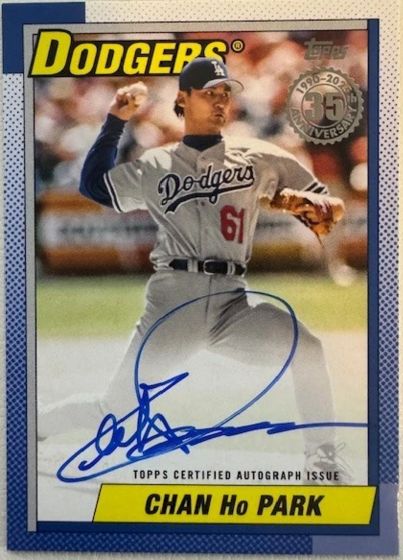 Chan Ho Park Autographs: A Complete Baseball Card Guide