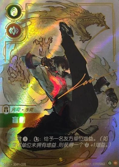 Beckett TCG Hot/Cold List for The Week of January 12, 2026 - Beckett News